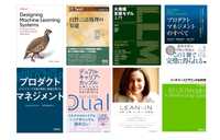 2023年に読んだ本